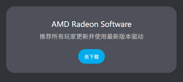 AYANEO 2021 系列升级与驱动包下载集合… - AYANEO