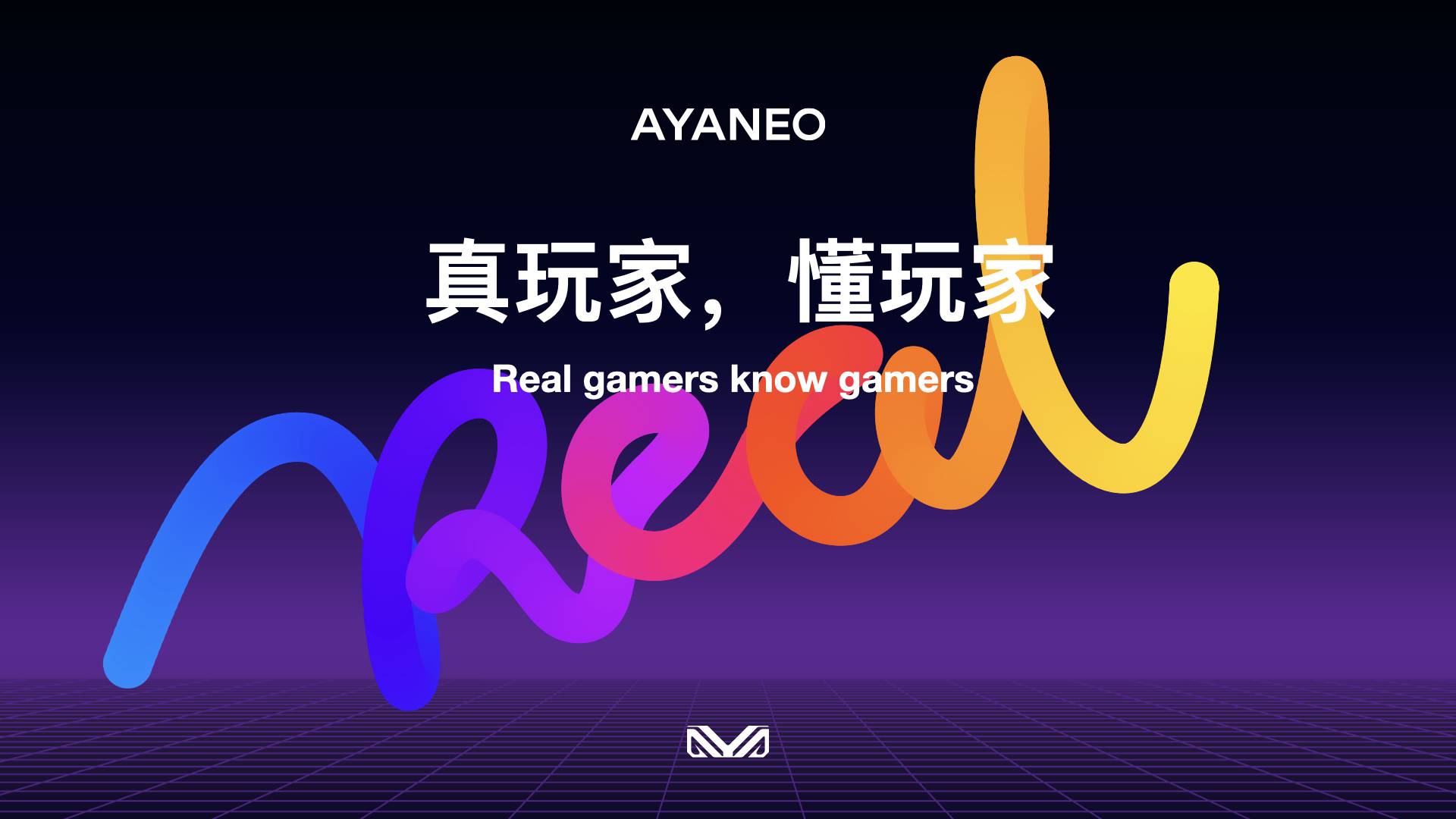 AYANEO 新闻中心 - AYANEO AYANEO 新闻中心 - AYANEO